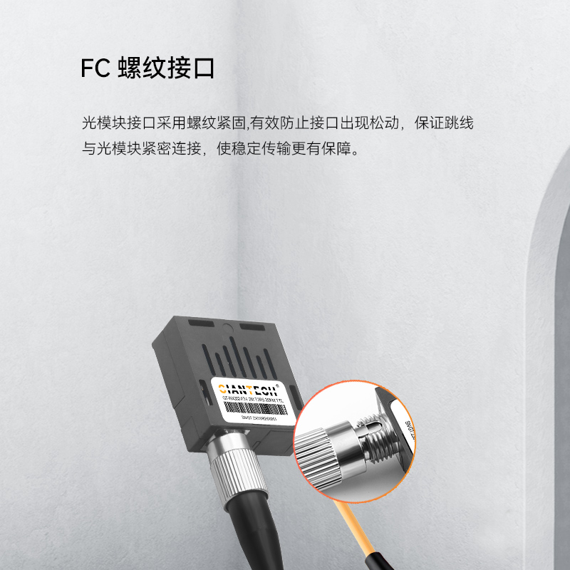 全新串口TTL电平1X9光模块DC 2M单纤FC口20-40KM工业级1*9模块 视频-搜了网