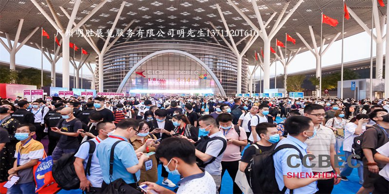 CCBEC2025深圳跨境电商展览会-搜了网