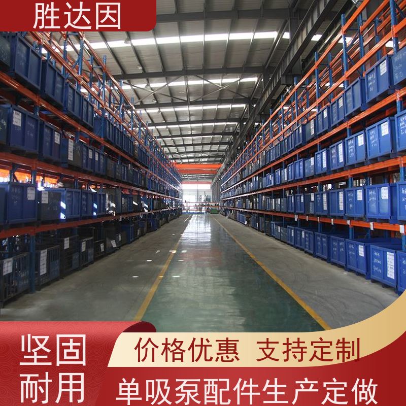 pentair滨特尔 PWT200-150-250S 系列双吸泵配件生产定做 坚固耐用