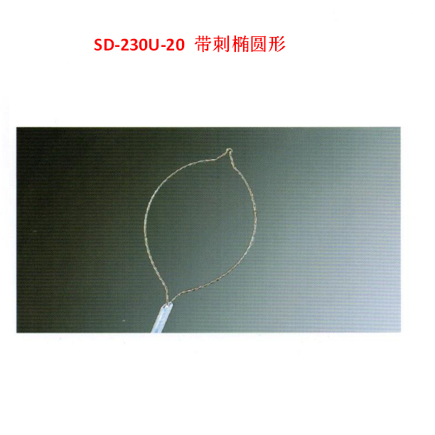 奥林巴斯带刺椭圆形电圈套器SD-230U-20